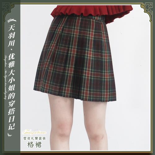 【天羽川JK】jk格裙半身裙女春夏季裙子百褶裙短裙學院風雪夜禮贊|半身裙|ETMall東森購物網