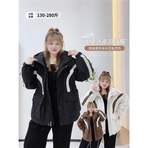 300斤歐貨派克服外套胖瑩瑩大碼女裝胖mm冬裝撞色連帽收腰羽絨服|大尺碼羽絨服|ETMall東森購物網