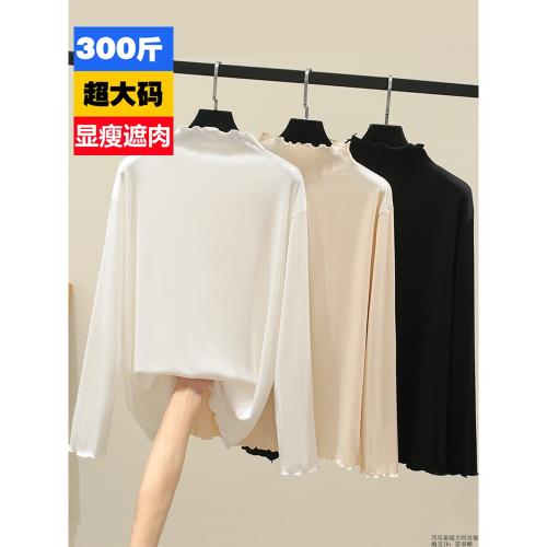 300斤特大碼女裝薄款高彈力長袖T恤240胖mm時尚半高領打底衫秋冬|大尺碼內搭|ETMall東森購物網