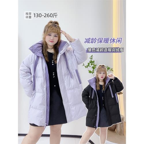 300斤胖瑩瑩大碼女裝撞色時尚加厚休閑寬松保暖中長款連帽羽絨服|大尺碼羽絨服|ETMall東森購物網