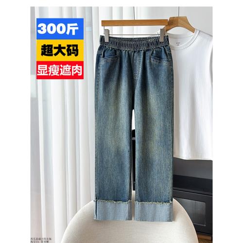 300斤卷邊胖mm煙管褲特大碼女裝|大尺碼褲裝|ETMall東森購物網