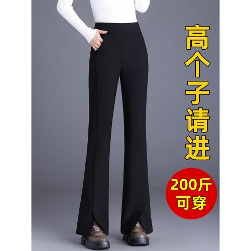 高個子微喇叭褲女春秋200斤大碼顯瘦170加長175開叉西裝拖地褲子|休閒褲|ETMall東森購物網