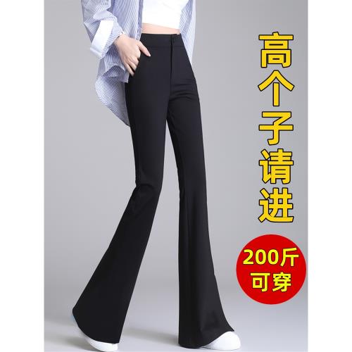 175高個子加長170馬蹄褲女秋冬加絨微喇叭褲200斤大碼西裝拖地褲|休閒褲|ETMall東森購物網