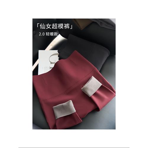 韓國5D蛋白超模褲鯊魚褲女秋冬新款外穿啞光高腰收腹魚骨芭比褲子|打底褲|ETMall東森購物網