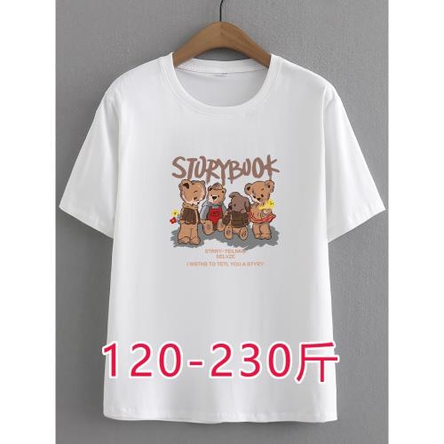 特大碼女裝230斤遮肚子短袖T恤|大尺碼內搭|ETMall東森購物網