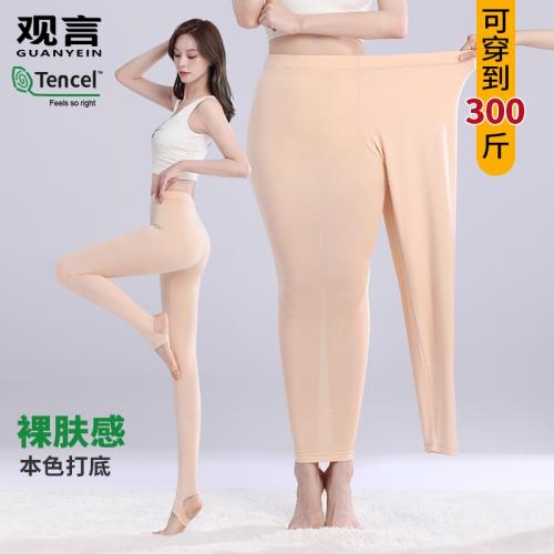 莫代爾春夏胖mm加肥200斤打底褲|打底褲|ETMall東森購物網