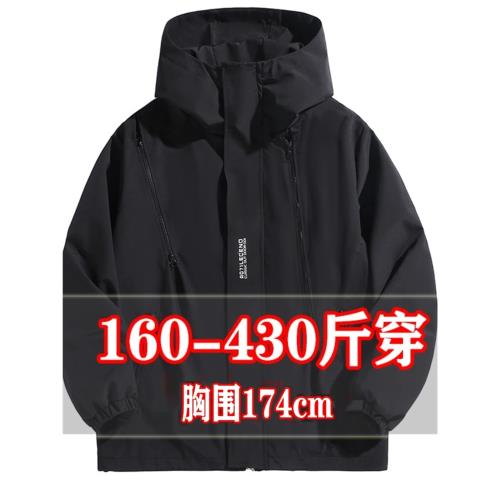 400大碼男裝胖子外套男戶外沖鋒衣男加肥寬松防水防風登山夾克300|風衣|ETMall東森購物網