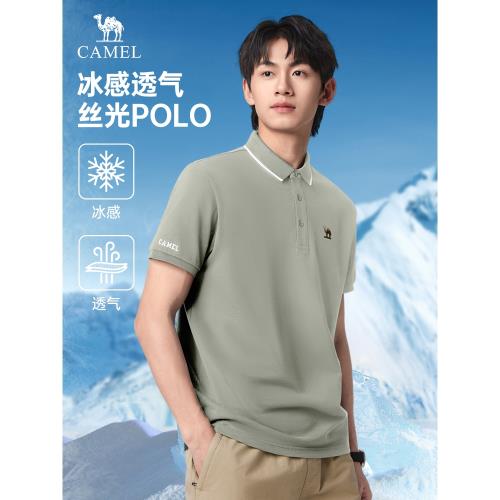 駱駝涼感夏季短袖冰絲商務POLO衫|Polo衫|ETMall東森購物網