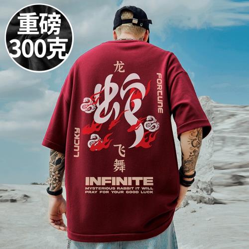 男潮ins T恤寬松大碼紅色短袖|T恤|ETMall東森購物網