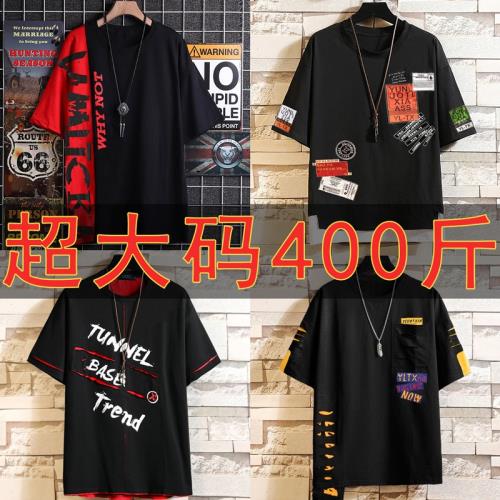 400斤胸圍肥佬大碼胖子半袖t恤|T恤|ETMall東森購物網