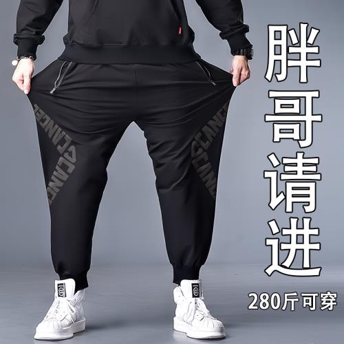 春季新款加肥加大300斤運動褲|大尺碼下裝|ETMall東森購物網