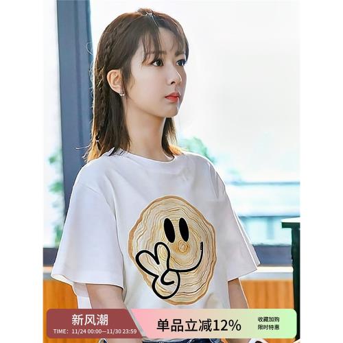 楊紫明星笑臉夏季寬松短袖t恤|T恤|ETMall東森購物網