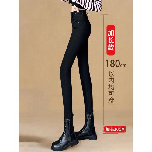 黑色加長小腳牛仔褲女春季2025新款高腰緊身彈力高個子175鉛筆褲|金秋購物節，全站最高39%回饋，消費滿額再抽999黃金|牛仔褲|ETMall東森購物網