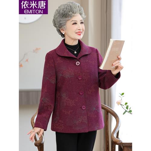 老年人春裝女外套奶奶毛呢60歲70媽媽春秋新款上衣老太太老人衣服|中老年女裝|ETMall東森購物網