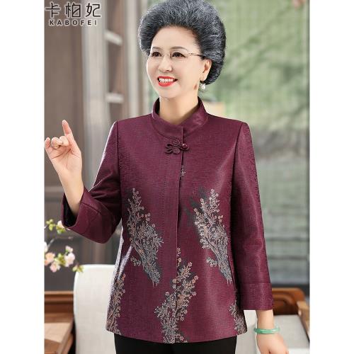 奶奶春裝呢子上衣60歲70中老年人媽媽春秋天唐裝外套80老太太衣服|中老年女裝|ETMall東森購物網