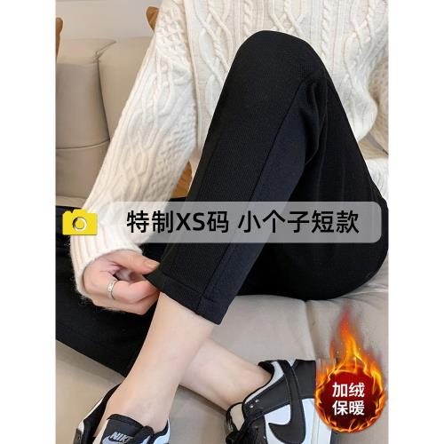 145矮小個子加絨奶奶褲女秋冬季高腰哈倫蘿卜褲子150cm顯高休閑褲|休閒褲|ETMall東森購物網