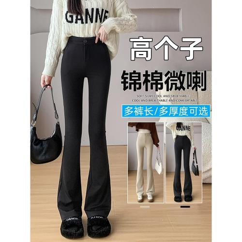 175高個子加長微喇叭西裝褲女春秋大碼胖mm窄版顯瘦拖地170馬蹄褲|休閒褲|ETMall東森購物網
