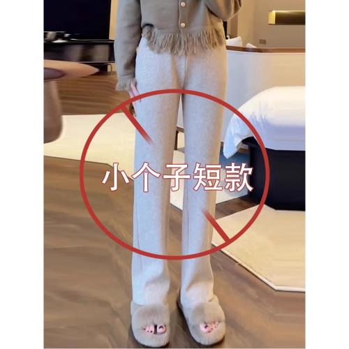 150小個子春秋季2025窄版雪尼爾闊腿褲女高腰垂感直筒九分褲子145|休閒褲|ETMall東森購物網