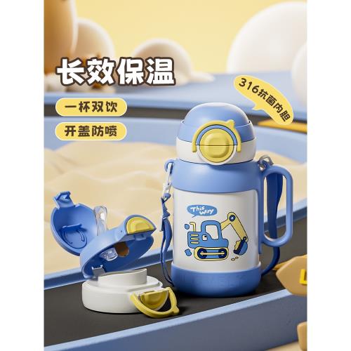 (免運)兒童保溫杯男女孩25新款水壺幼兒學生上學專用便攜吸管雙飲水杯子|保溫杯|ETMall東森購物網