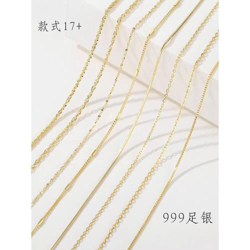 999純銀項鏈女18k金無吊墜銀鍍金鏈子掛繩素鏈黃金925掛繩禮物新|項鍊|ETMall東森購物網