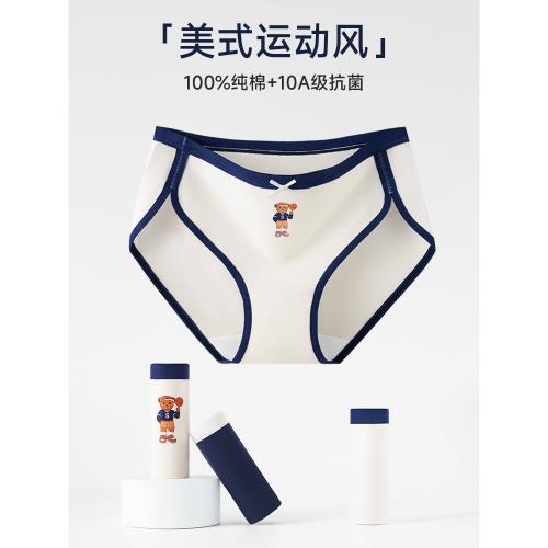 美式運動內褲女士純棉a類全棉襠10A抗菌2024新款女生三角短褲頭|女三角褲|ETMall東森購物網