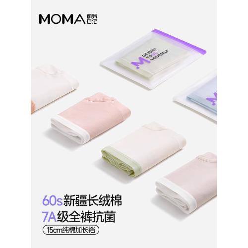 a類嬰兒棉內褲女2025新款純棉7a級抗菌全棉襠加長女生女士三角褲|女三角褲|ETMall東森購物網