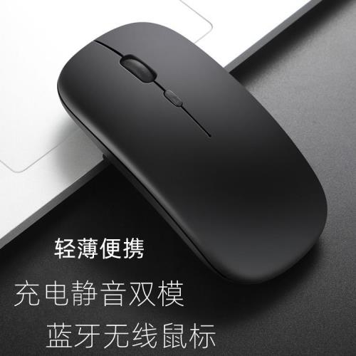 適用于小米Redmi Pad Pro平板藍牙鼠標紅米SE平板電腦無線鼠標|平板電腦外接鍵盤|ETMall東森購物網