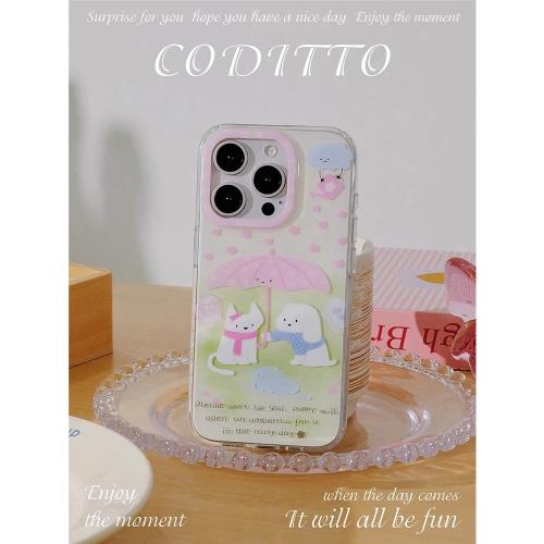 coditto悲傷小貓雙層印花適用iPhone16promax手機殼可愛少女心蘋果15pro新款14promax16pro創意 ...