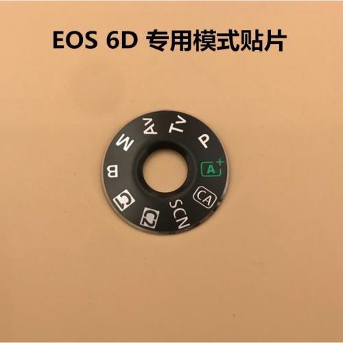 適用佳能檔位模式貼片5D2 5D3 5D4 6D 70D 80D 7D2相機配件轉盤蓋|鏡頭配件|ETMall東森購物網