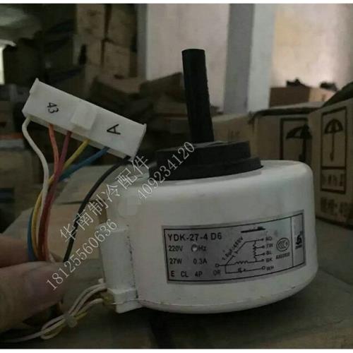 8新 YDK-27-4 D6 A6志高空調 風機馬達軸流風扇電機|其它配件|ETMall東森購物網