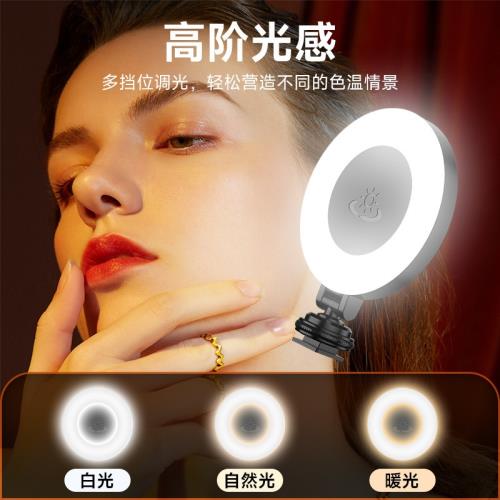 D07自拍桿美顏補光燈自拍新品圓形閃光燈充電款柔光補光燈|手機直播配件|ETMall東森購物網