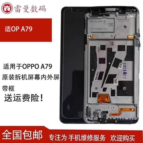 雷曼適用于oppo A79屏幕總成A79t a79k a79kt原裝拆顯示屏幕總成|手機零件|ETMall東森購物網