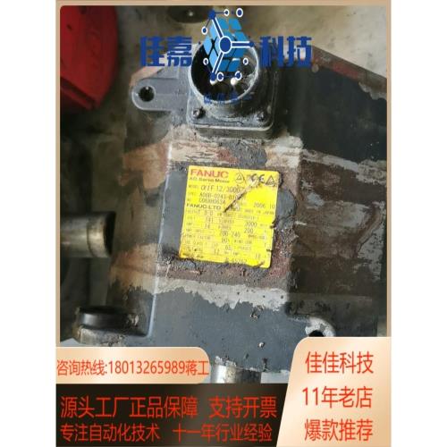 A06B-0243-B100101發那科電機沒有編碼器成色|其它配件|ETMall東森購物網