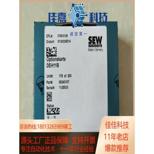 SEW Eurodrive DER11B 編碼器卡 全新|其它配件|ETMall東森購物網