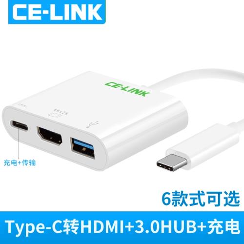 ce-link USB3.0 Type-C轉HDMI+hub轉換器線帶供電蘋果MacBook擴展|蘋果視訊線/轉換線|ETMall東森購物網