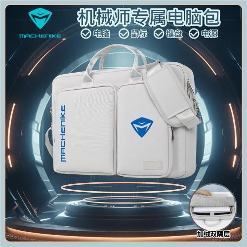 15.6寸機械師曙光15/16Pro筆記本電腦包曙光15L/16單肩包斜挎包16英寸創物者17.3寸手提包防水游戲本電腦包|筆記型電腦包|ETMall東森購物網