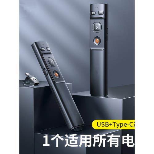 德國日本進口技術橙點PPT翻頁筆遙控筆電子教鞭多媒體翻頁電子白|USB翻頁雷射筆|ETMall東森購物網