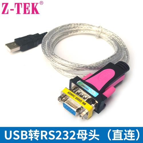 COM力特9孔公母頭直通USB轉|USB HUB/轉換器|ETMall東森購物網