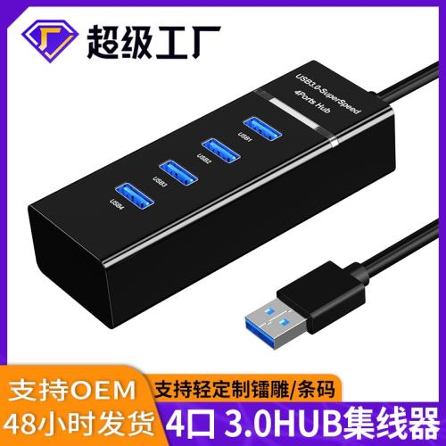 跨境一拖四usb臺式電腦擴展器|USB HUB/轉換器|ETMall東森購物網