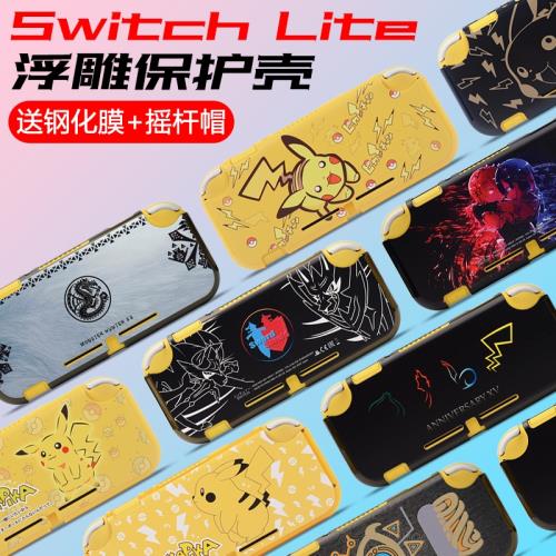 Switch lite保護殼透明水晶外殼NSL配件switchlite硬殼套nslite殼|手機保護套/殼|ETMall東森購物網