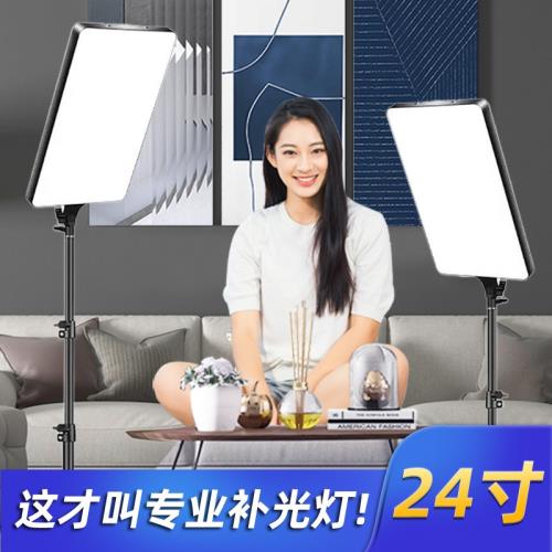 新品主播新品間柔光美顏拍照LED攝影燈16/19/24寸平板補光燈|手機直播配件|ETMall東森購物網