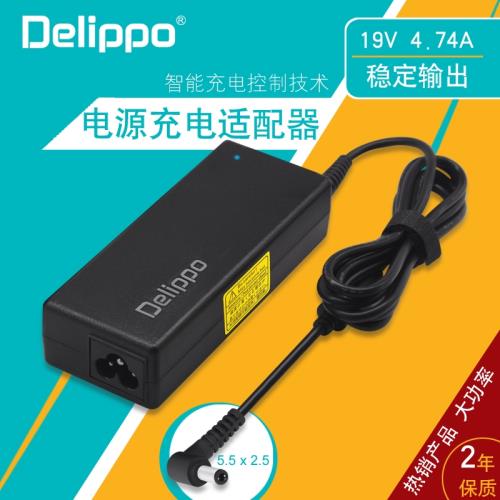 華碩X82S X84H/L X85S/V/B X87QX88S/V筆記本電源適配器充電線90W|筆記本電源|ETMall東森購物網