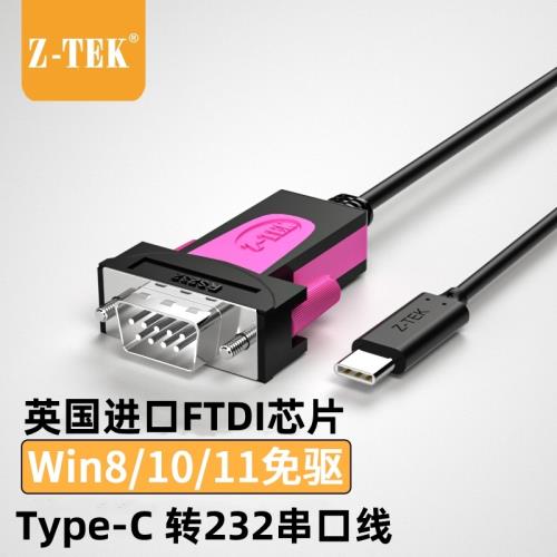 ZE754力特usb支持安卓免驅串口線|USB HUB/轉換器|ETMall東森購物網
