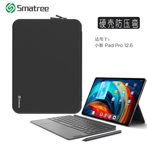 Smatree適用于聯想小新Pad Pro 12.6英寸硬殼保護平板電腦收納包|平板電腦包|ETMall東森購物網