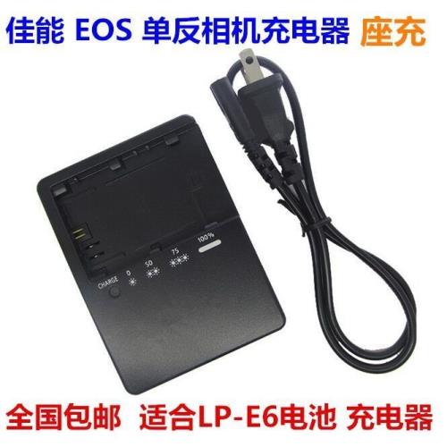 適用佳能LP-E6/E6N 5D2 5D3 5D4 6D 60D 7D 70D80D單反相機充電器|數位相機電池|ETMall東森購物網