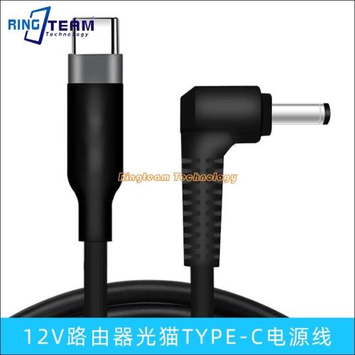 12V光貓打印機路由器供電線|數據線|ETMall東森購物網