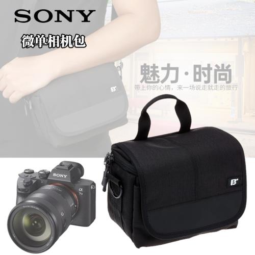 適用索尼相機包微單ZV-1 F ZV-E10 L黑卡7C A6400單反a6000L包|數位相機包|ETMall東森購物網