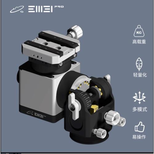 EM31pro諧波赤道儀 經緯儀 天文望遠鏡目視大雙上裝 戶外快裝em31|腳架/雲台|ETMall東森購物網