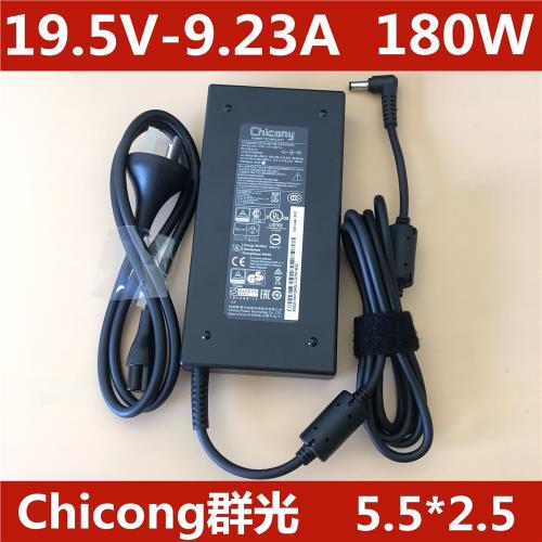 原裝群光A17-180P4A電源適配器神舟戰神G8-DA7NP充電器19.5V9.23A|筆記本電源|ETMall東森購物網