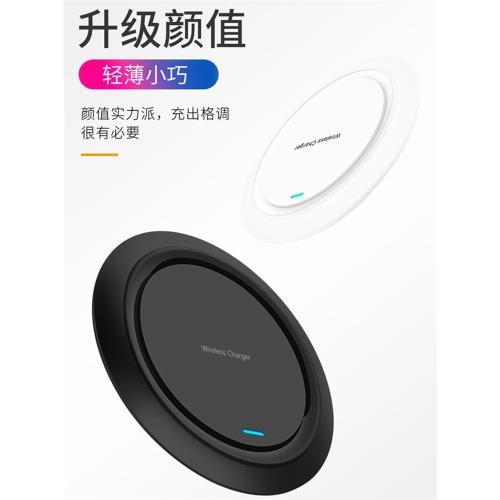 Q18 15W快充QC3.0適用蘋果iPhone8 Plus/X/11/12/13 MAX桌面圓形手機無線充電器|智慧型手機充電器|ETMall東森購物網